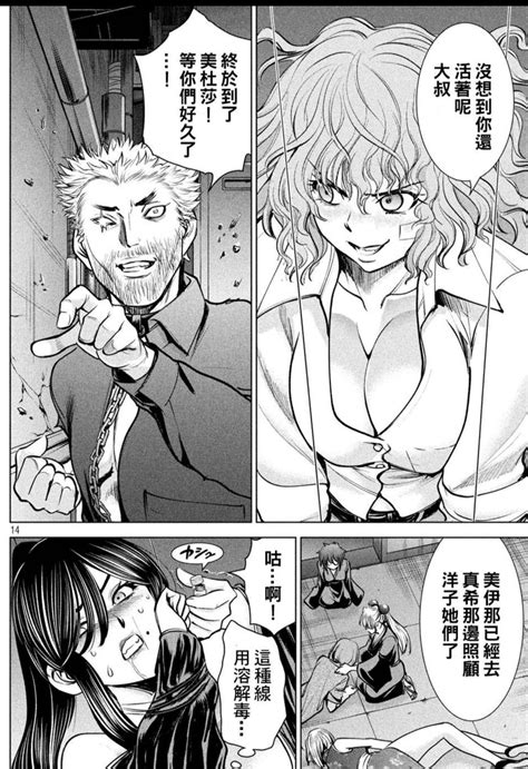 閒聊 邪靈附體175 看板C Chat PTT網頁版