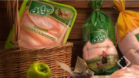 „ბიუ ბიუს“ ქათმის ხორცში სალმონელა აღმოჩნდა სურსათის ეროვნული სააგენტო Adjara Tv