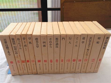 Yahooオークション 0035485 漱石文学作品集 全16巻揃 夏目漱石 岩波