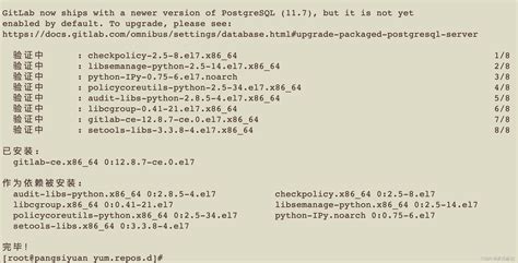 CVE GitLab任意文件读取漏洞复现 CSDN博客