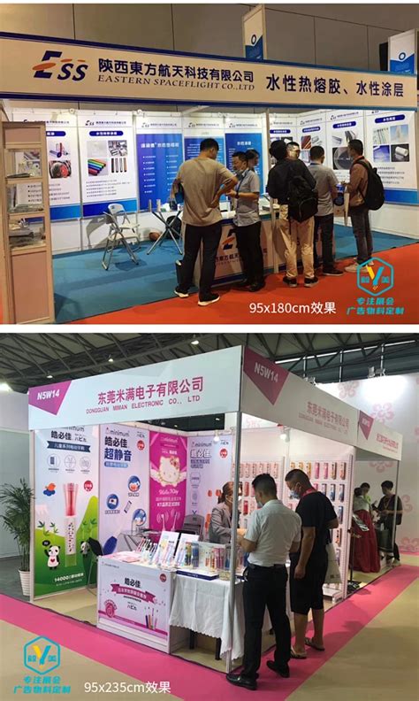 展会挂画 海报广告 宣传画 油画布pp背胶 专业设计打印制作 Kt板 淘宝网 花瓣网