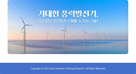 제1차 기후변화 대응 전문가 간담회 열리다