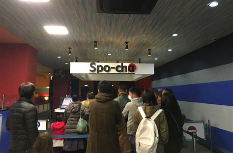 ラウンドワンスタジアム博多・半道橋店のスポッチャは未就学児がいるとお得！ Webデザイン事務所ハブワークスの『ハブログ』