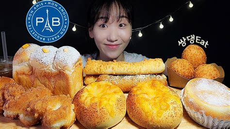 파리바게트 빵 먹방 치즈페어제품들과 등등등🥐🍞🥨🥯☕ Youtube