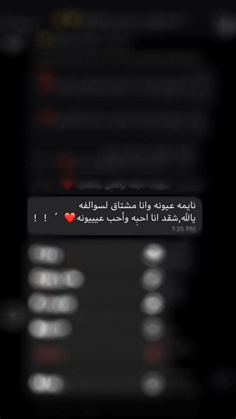 Pin By 𓆩 𓃗 𓆪 On فتك Birthday Quotes For Best Friend Funny Quotes For Instagram Love Quotes
