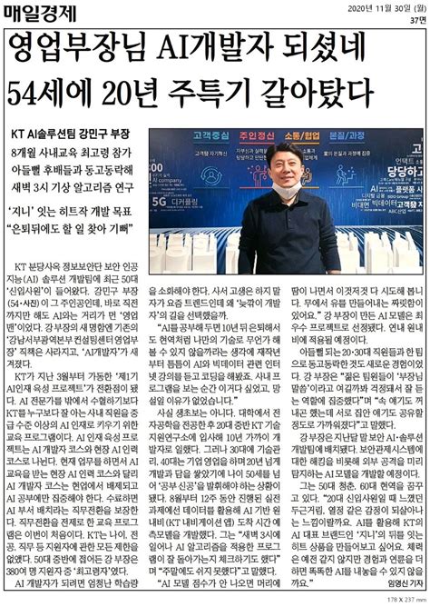 Aice 자격증 국내 최초 Ai 자격시험