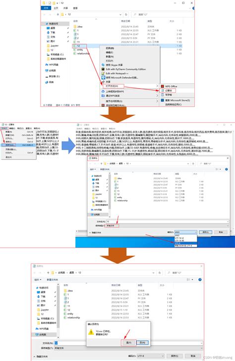 运行neo4j时，出现如下错误：unicodedecodeerror ‘utf 8‘ codec can‘t decode byte