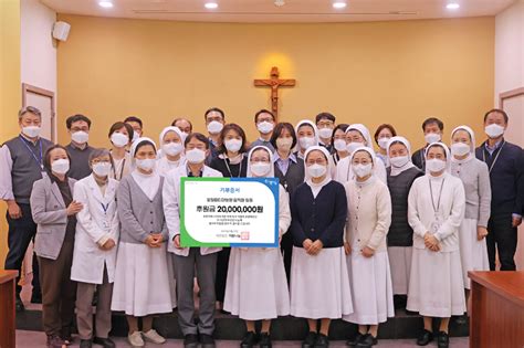 창원파티마병원 튀르키예·시리아 구호 성금 2천만 원 기부 노컷뉴스