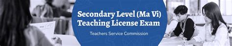 Secondary Level Ma Vi Teaching License Exam Teachers Service Commission Edusanjal
