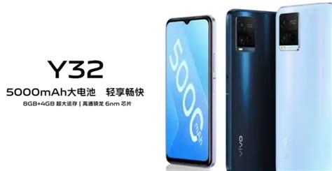 Vivo Y32 Launched in India With 5,000 mAh Battery Full Specification ...