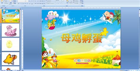 Ppt