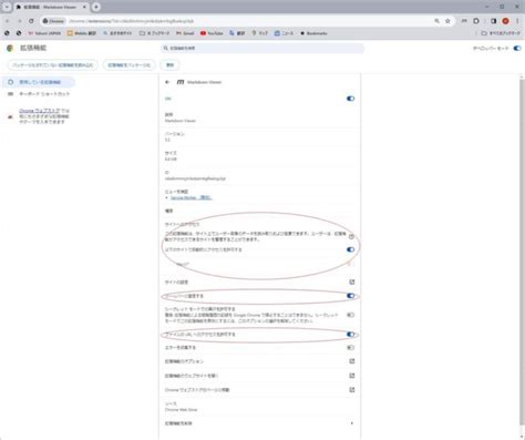 Markdown Viewerchrome Markdown Keiyou