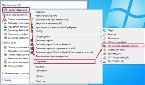 Где находится панель управления и как ее открыть на компьютере и