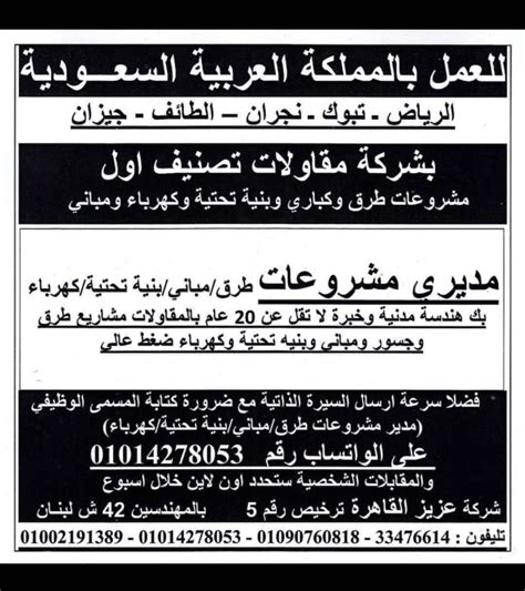 Mohamed Fawzi Posted On Linkedin