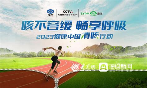 别让小咳嗽成为“大麻烦”！3月25日济南印象城现场科普义诊等你来疾病行动流感