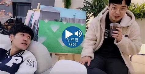 Cp 박재혁 혁진이 잠 못 잤냐 왜이리 피곤해 보이냐 권혁진 조금 전 까지 철구님 연도기 해준다고