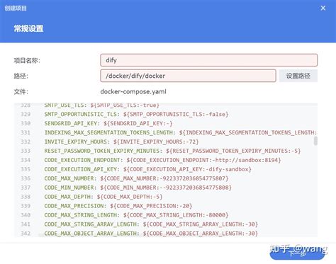 Nas群晖dockercontainer部署安装dify及在线更新 知乎