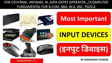 Input Devices In Hindi Computer Function Keys Top 10 Input Devices