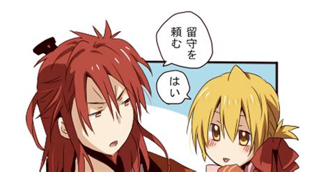 春の紅ババ祭 【春の紅ババ祭】炎アリ＋女装＋新婚＋デレババde漫画。 れ～よんのイラスト Pixiv