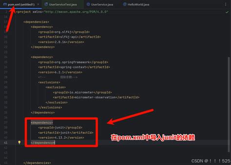 单元测试概述入门