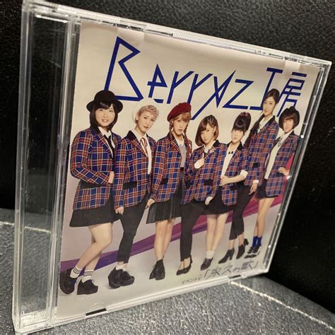 【やや傷や汚れあり】berryz工房 イベントv「永久の歌」ラストシングル とわの歌 Dvdの落札情報詳細 ヤフオク落札価格検索 オークフリー