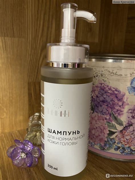 Шампунь Kamali Для нормальной кожи головы - «Шампунь с натуральным ...