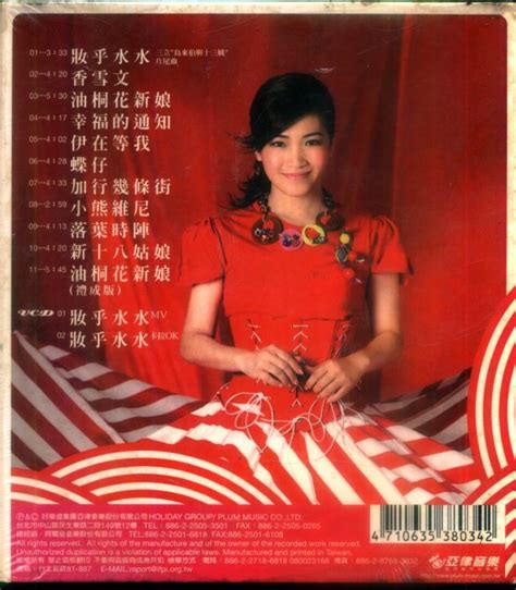 Cd Vcd Yahoo