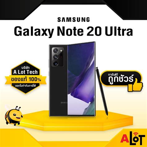 เครื่องศูนย์ไทย Samsung Note 20 Ultra Ram 8gb Rom 256gb 8256