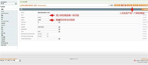 Magento教程：通过复制增加商品 3d2d产品定制电商网站建设高性能产品配置器网站建设