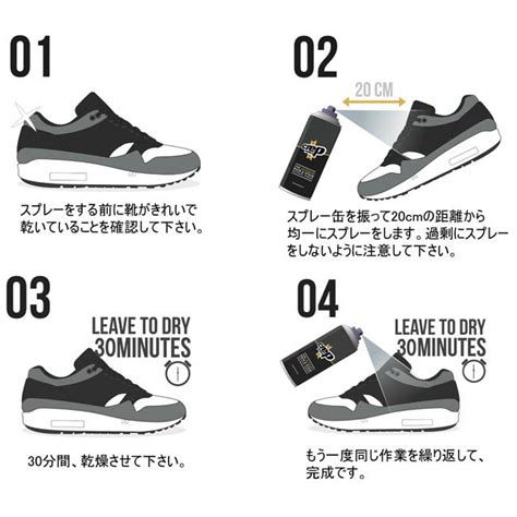 梅雨対策 防水スプレー クレッププロテクト Crep Protect 靴 スニーカー スエード 革 革用 防水 Golgodaヤフー