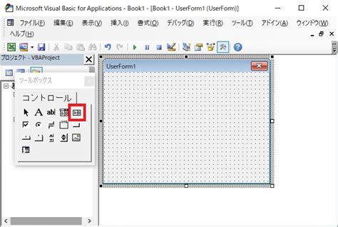 Excel Vba