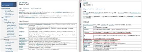 对象池插件——poolmanager Csdn博客