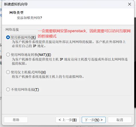 OpenStack五使用Packstack工具一键安装OpenStack vorn 博客园