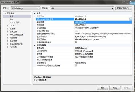 Vs2017中常见的错误及解决办法vs无法打开mathh Csdn博客