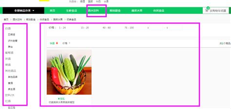 django rest framework vue 打造生鲜超市（五） zhang derek 博客园