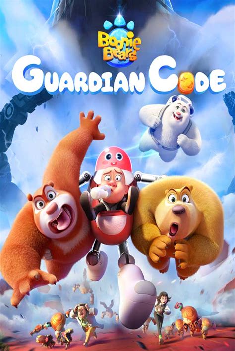 Boonie Bears Guardian Code 2023 Rights Inquiry Ultra