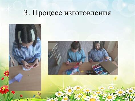 Изготовление украшения для волос в технике «канзаши презентация онлайн