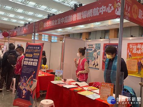 新北就業博覽會 開春媒合達42 Beanfun