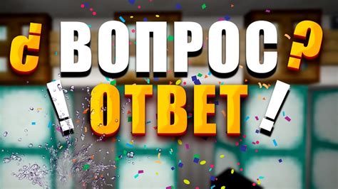 МАЙНКРАФТ ВИКТОРИНА КАРТА 5 Minecraft Questions ВОПРОС ОТВЕТ Youtube