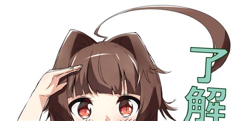 球磨 了解くま！ こゐるのイラスト Pixiv