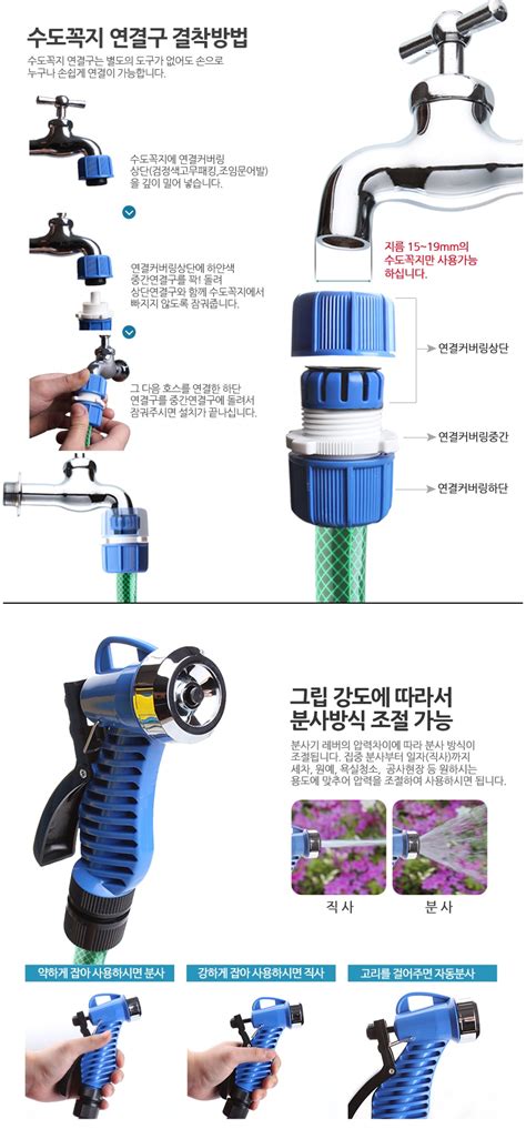 기타청소용품 일반형릴호스세트30m 다용도 물호스 세차 베란다청소 물분사기 릴호스 오늘의집 쇼핑