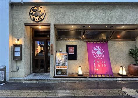 日本全国から旨いもんが揃うお店｜あしどり｜泉崎 居酒屋│那覇ナビゲーター