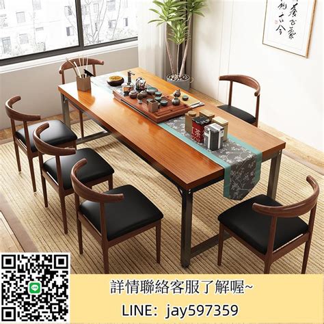 限時特價 ️ 茶桌簡約辦公室茶臺茶幾桌新中式小戶型喝茶桌椅組合家用泡茶桌子 露天市集 全台最大的網路購物市集