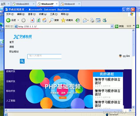 Iis Web服务器免费工具推荐：打造一个高效稳定的服务小型iis Csdn博客