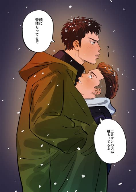 사카킹다 On Twitter Rt Itanisd0 ひらいて赤ブー S🏀am D🏀nk 三🔥寿×宮⚡リョ⚡タ お願いします！！！