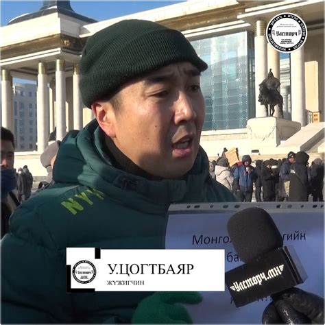 🔴У ЦОГТБАЯР 40 их наядыг буюу бидний боломжийг хулгайлсан хүмүүсийн