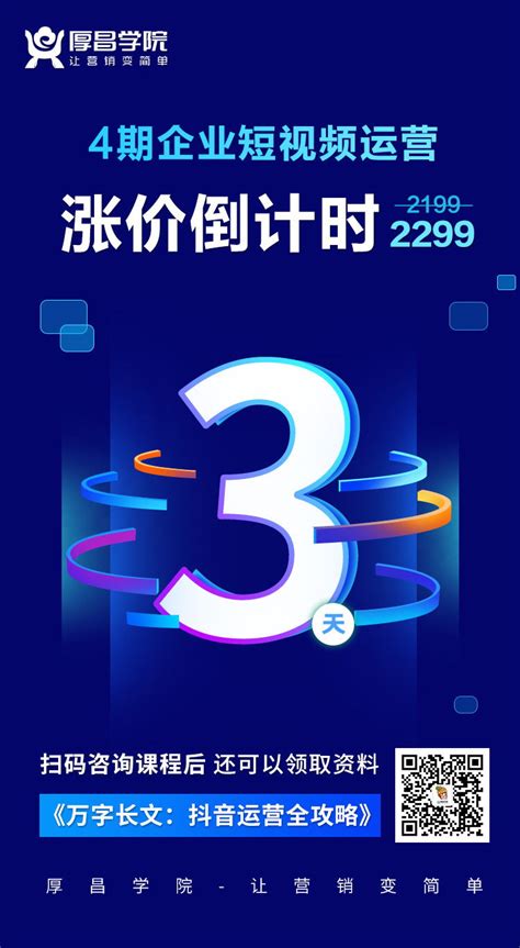 短视频脚本怎么写这篇文章带你从入门到精通 赵阳SEM博客