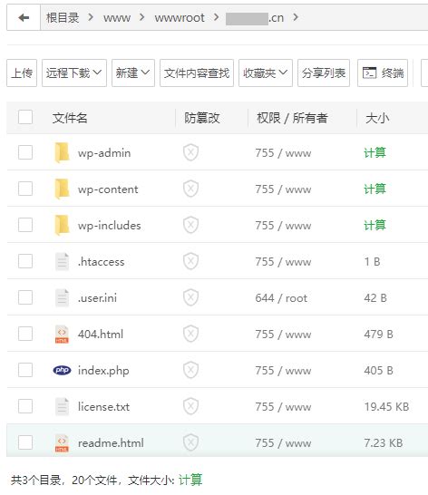 在阿里云服务器（centos）上，基于 Wordpress 搭建个人博客教程 个人博客
