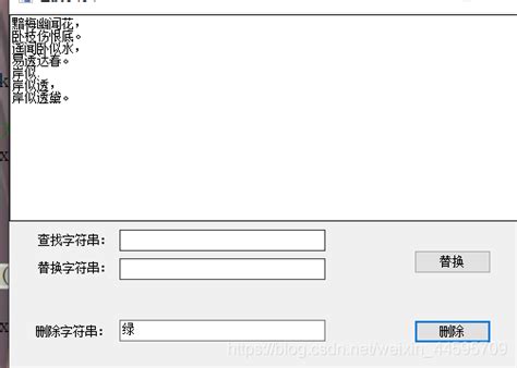 Creplacec Replace Csdn博客
