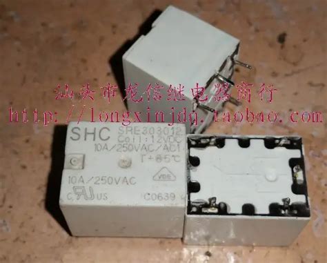 Delivery. Free relay SRE303012 4123 1C 12V SHC-in Integrated Circuits ...